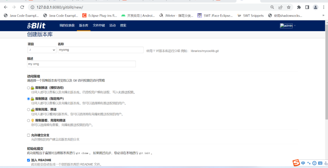 适合中小团队的 Git 服务 Gitblit - 知乎