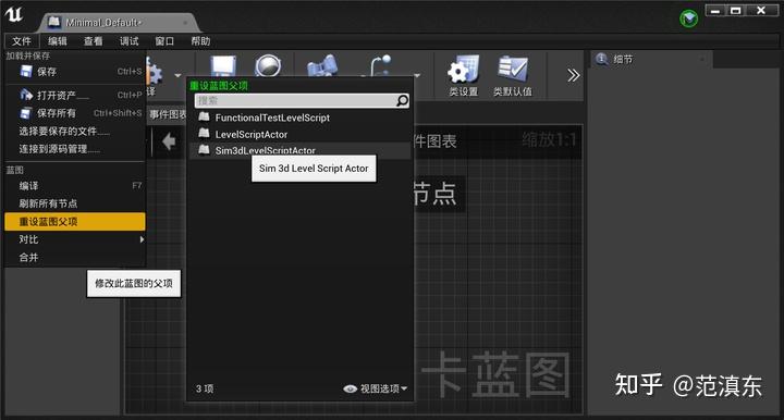 MATLAB Simulink与UE4协同仿真 - 知乎