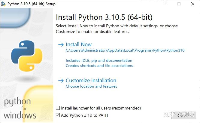 Python（Windows10）安装 - 知乎