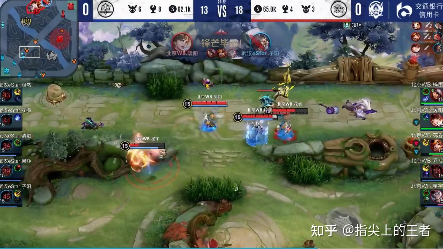 李白登场KPL获胜，但WB2:3憾负e星，玩家：手法的极致盛宴 - 知乎