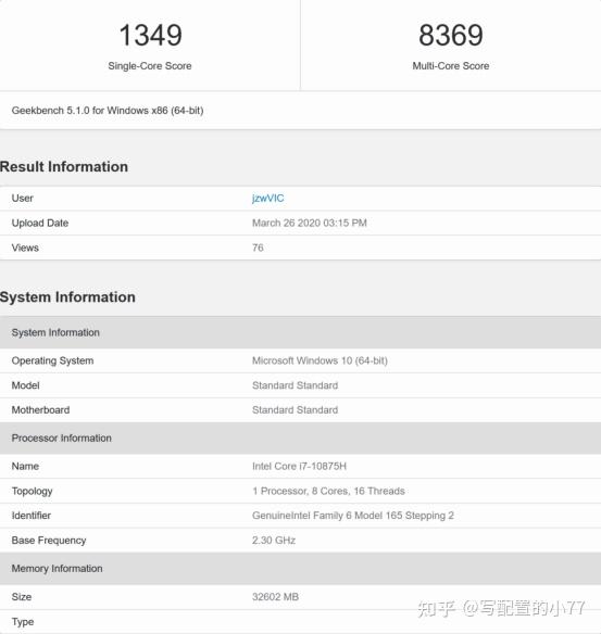 英特尔11代酷睿笔记本端的i7-11800H和上一代i7-10875H区别大吗？