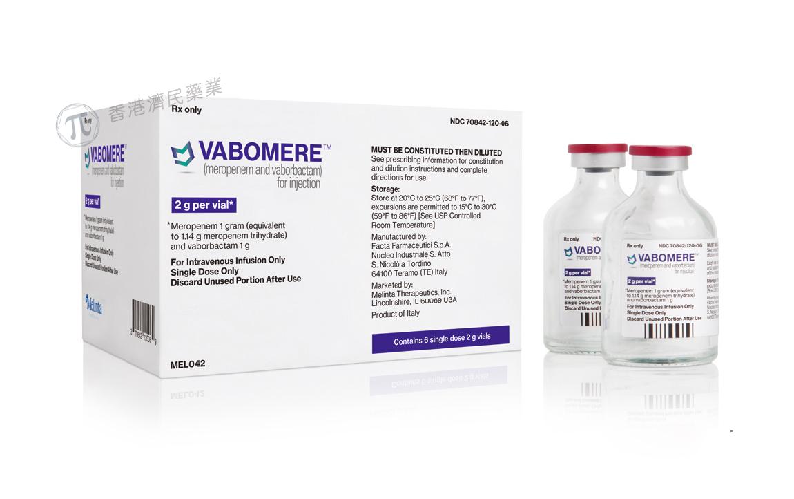 VABOMERE(美罗培南/法硼巴坦)用于复杂性尿路感染中文说明书 | 香港济民药业 - 知乎