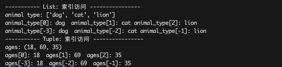 Python 数据容器之sequence序列 知乎 4642