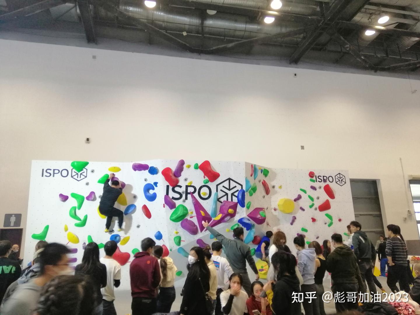2月11日参加ISPO Beijing 2023亚洲运动用品与时尚展的感悟 - 知乎