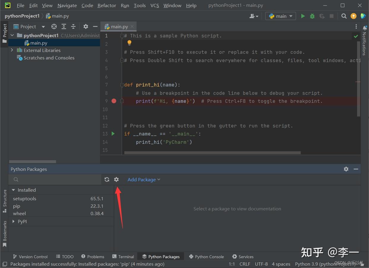 从零开始：PyCharm的详细安装与配置教程 - 知乎