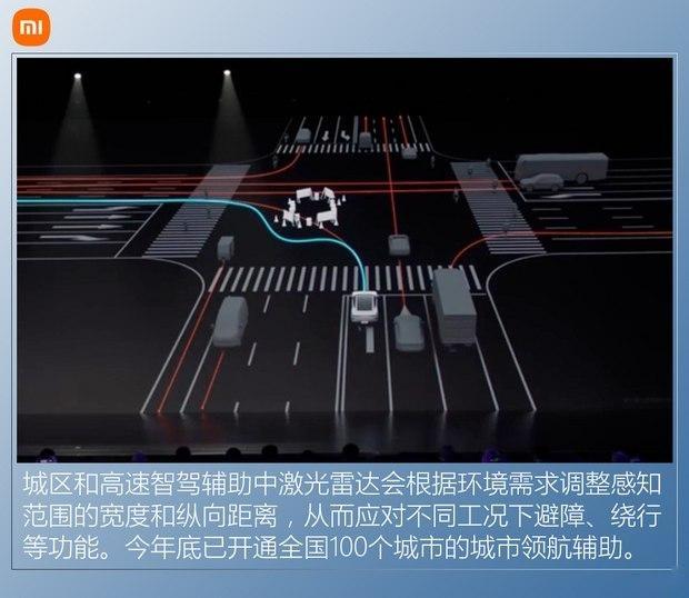 想了解小米SU7？只看这一篇就够了！ - 知乎
