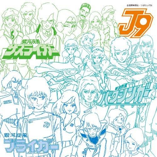 【萝卜日记第140期】银河的名作之风——J9系列 - 知乎