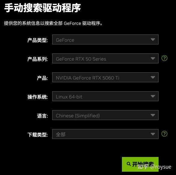 5060显卡驱动PyCUDA开发环境搭建 - 知乎