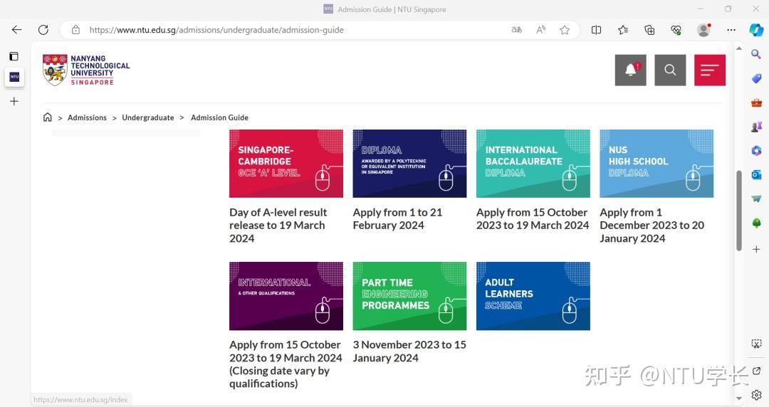 NTU本科网申攻略 详细教程 A-Level 高考 AP等 - 知乎