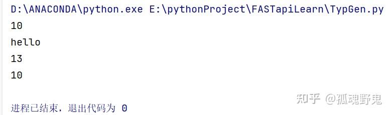 深入Python typing模块：掌握Optional、Annotated等，写出更优雅的代码 - 知乎