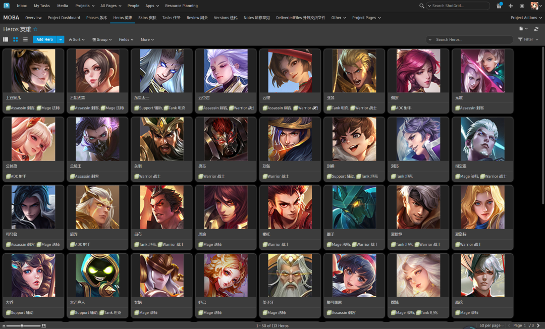 游戏大厂都在用，再不知道ShotGrid你就out了！ - 知乎