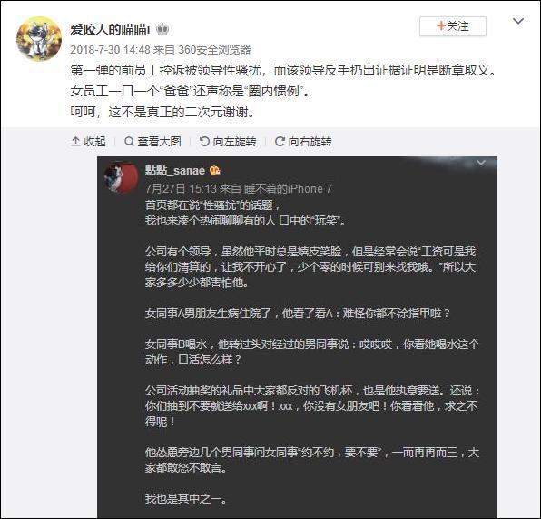 《第一弹》负责人被上海警方批捕，聊聊这个色情起家的app 知乎 8744