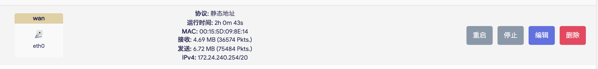 windows10使用wsl2直接运行openwrt并添加桥接网卡投入实际使用 - 知乎