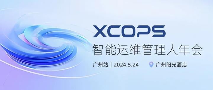 AIGC在保险行业的探索应用丨XCOPS广州站 - 知乎