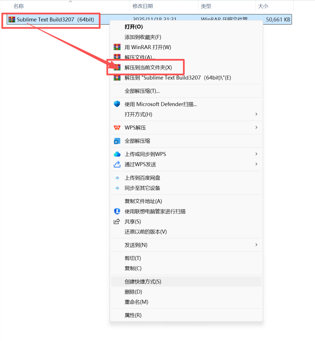 Sublime Text安装教程 - 知乎