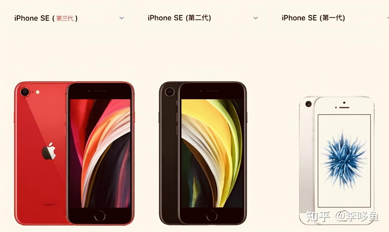 iPhone SE3爆料汇总，最强游戏机即将来临？ - 知乎