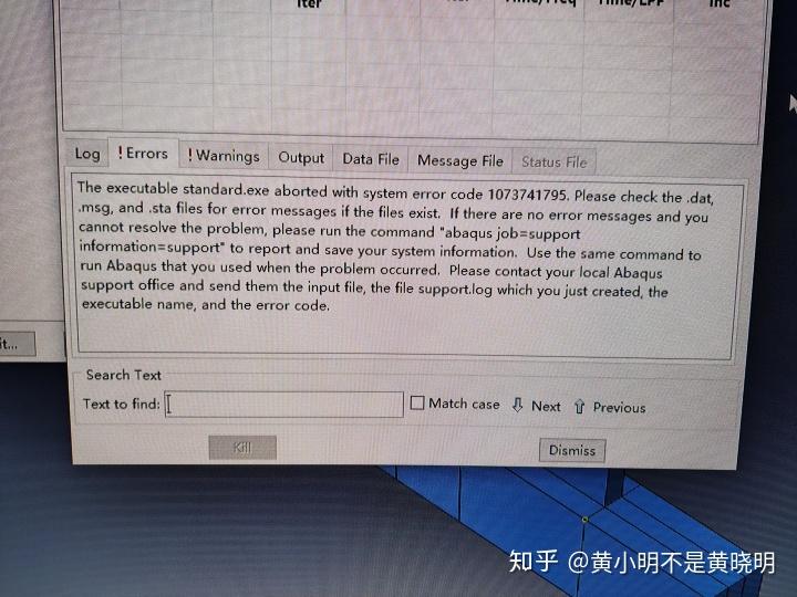 ABAQUS错误解决办法指南 - 知乎