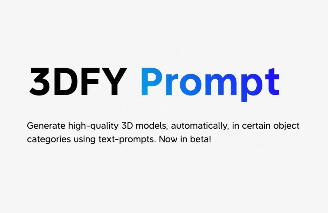 22个——最全3D模型AI生成器 - 知乎