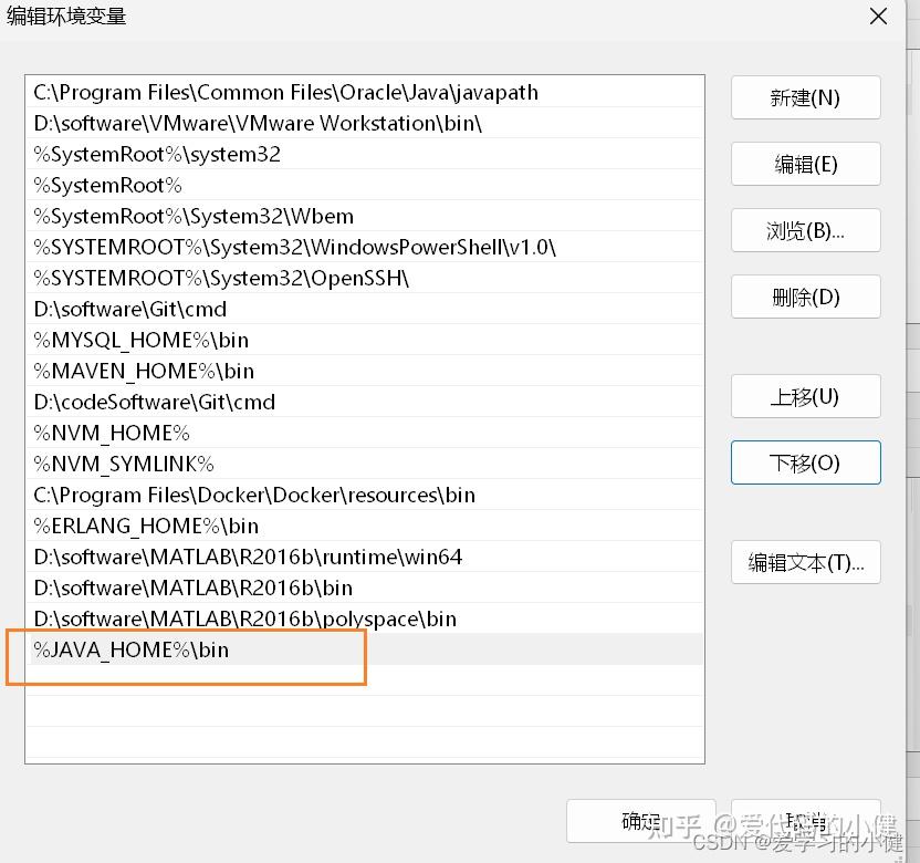 Java--JDK环境变量版本与cmd java -version查看版本不一致问题解决 - 知乎