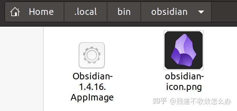 Ubuntu添加AppImage到侧边栏（以Obsidian为例） - 知乎