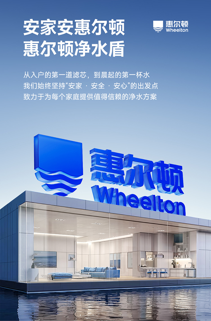 Wheelton惠尔顿资讯 - 知乎