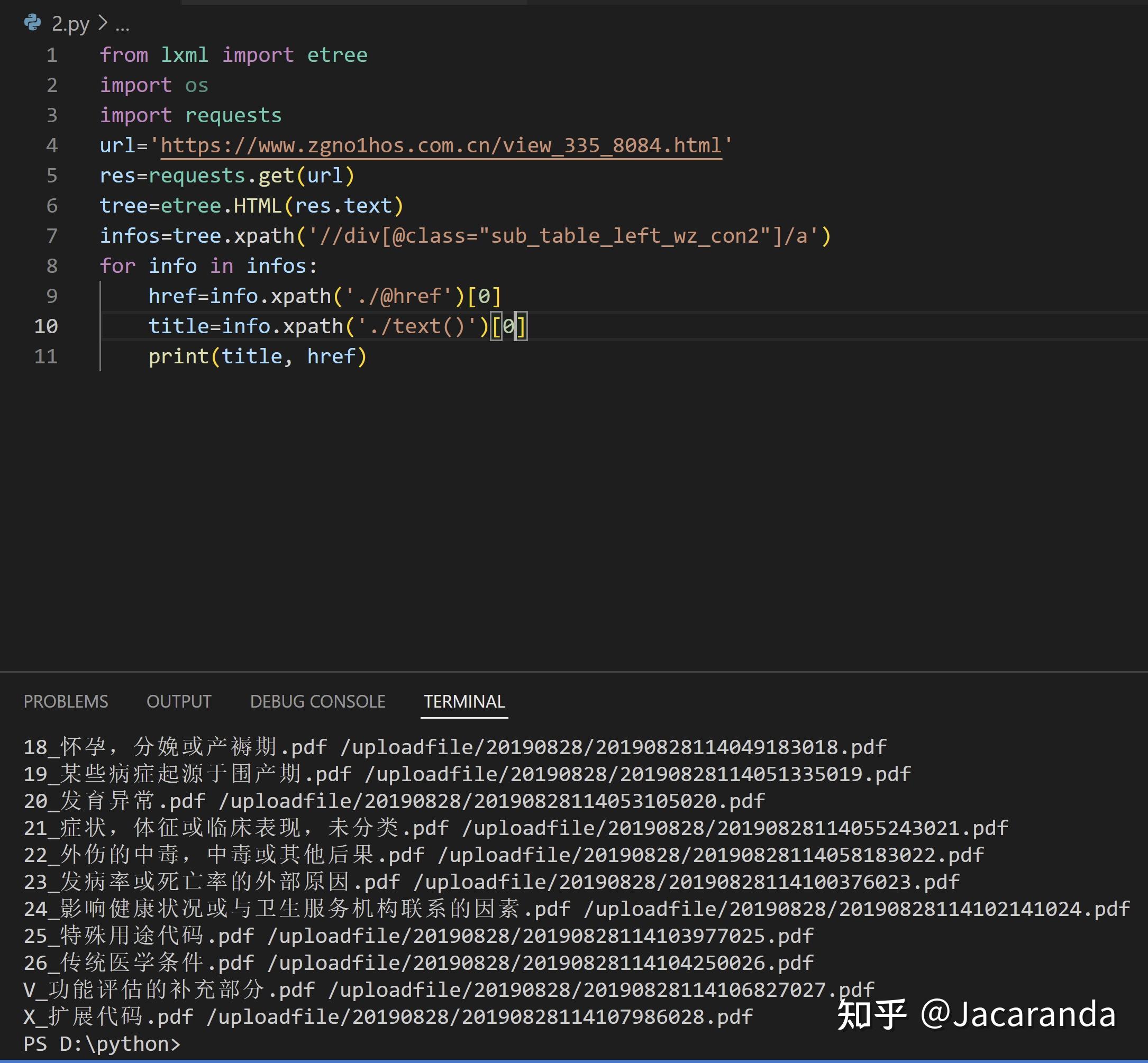 python批量下载pdf文件（python练手） - 知乎