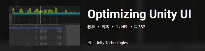 Unity Learn 文章学习与翻译 —— Optimizing Unity UI，优化 NGUI - 知乎