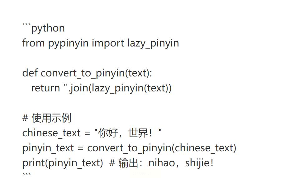 word出拼音不加声调？这几种方法轻松搞定 - 知乎