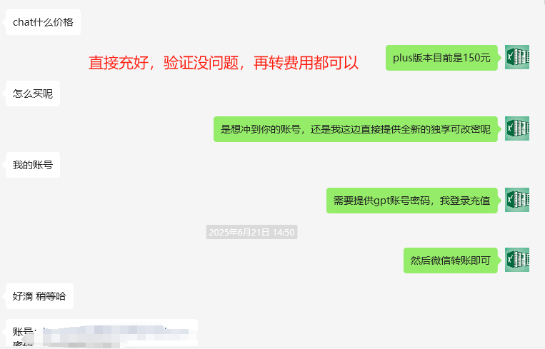 Chatgpt Plus会员，保姆级充值手册 知乎