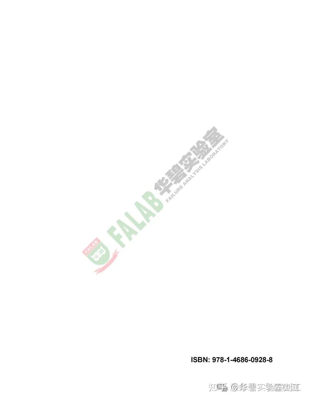 每个连接器人都知道的美标USCAR-2测试,USCAR-2 REBISION 9 2024年12月最新版 - 知乎