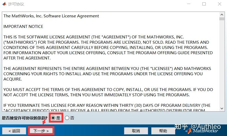 Matlab 2019a安装教程Matlab 2019a下载激活安装包 - 知乎