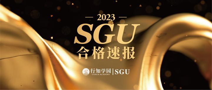 SGU合格 | 明治学院大学GTS项目OFFER+3！ - 知乎