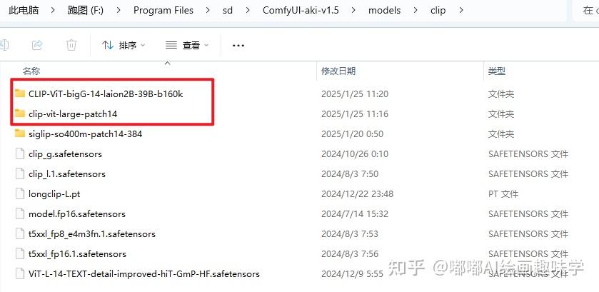 [ComfyUI]虚拟换装新方案，10秒出图，高保真高清 - 知乎