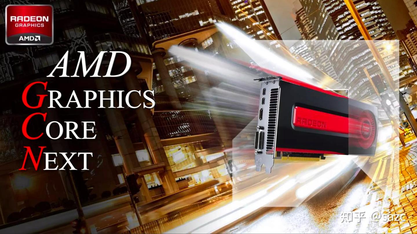 AMD GPGPU架构发展概述 - 知乎