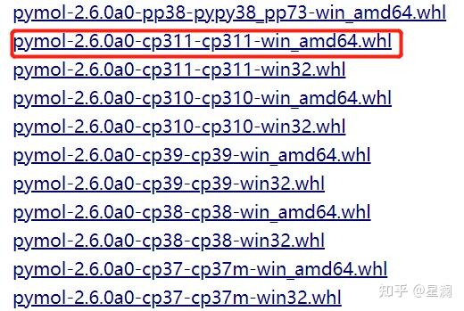 Pymol 开源安装方法 - 知乎