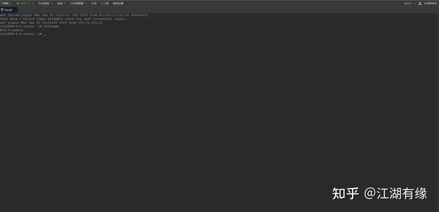 【Docker项目实战】使用Docker部署IT工具箱Team·IDE - 知乎