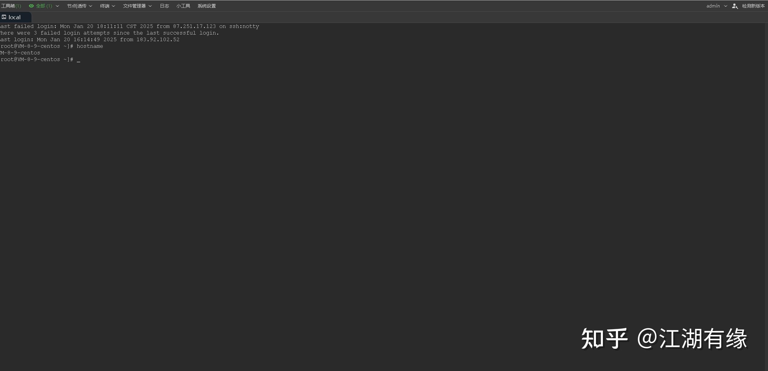 【Docker项目实战】使用Docker部署IT工具箱Team·IDE - 知乎