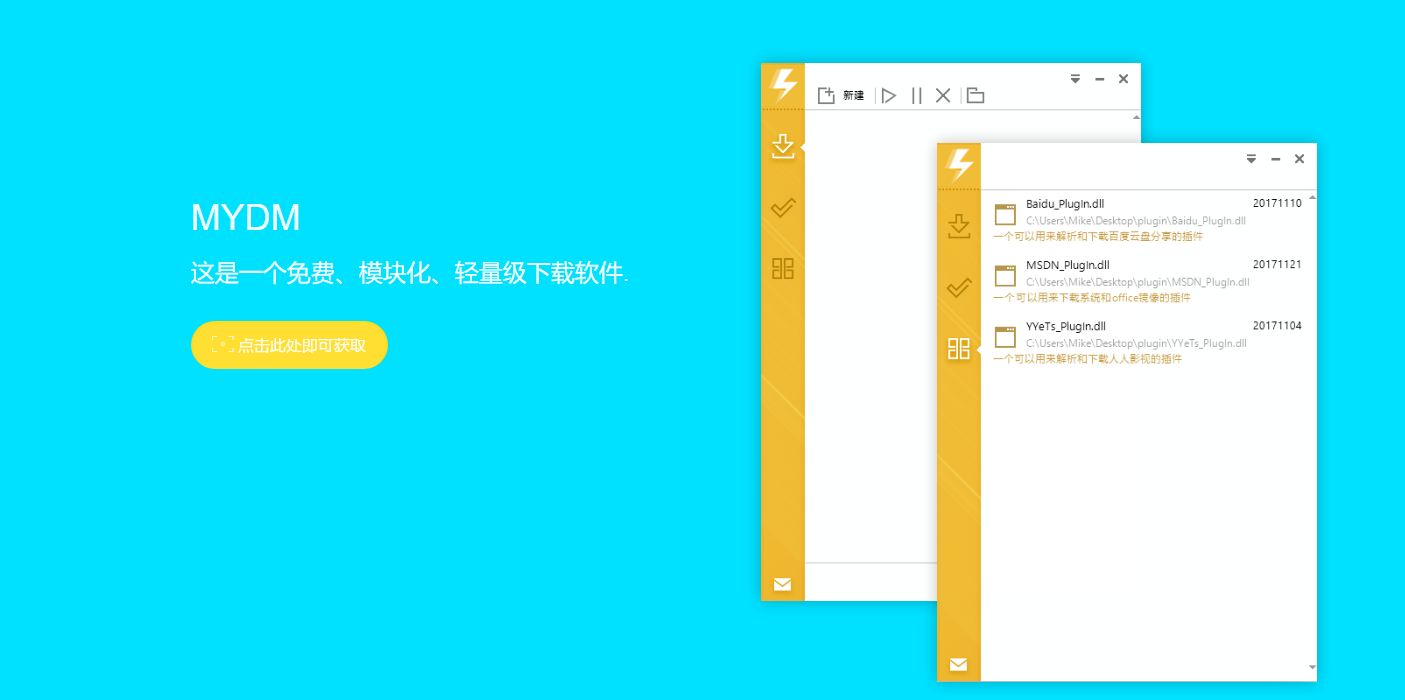 有哪些好的下载工具推荐？ - 知乎