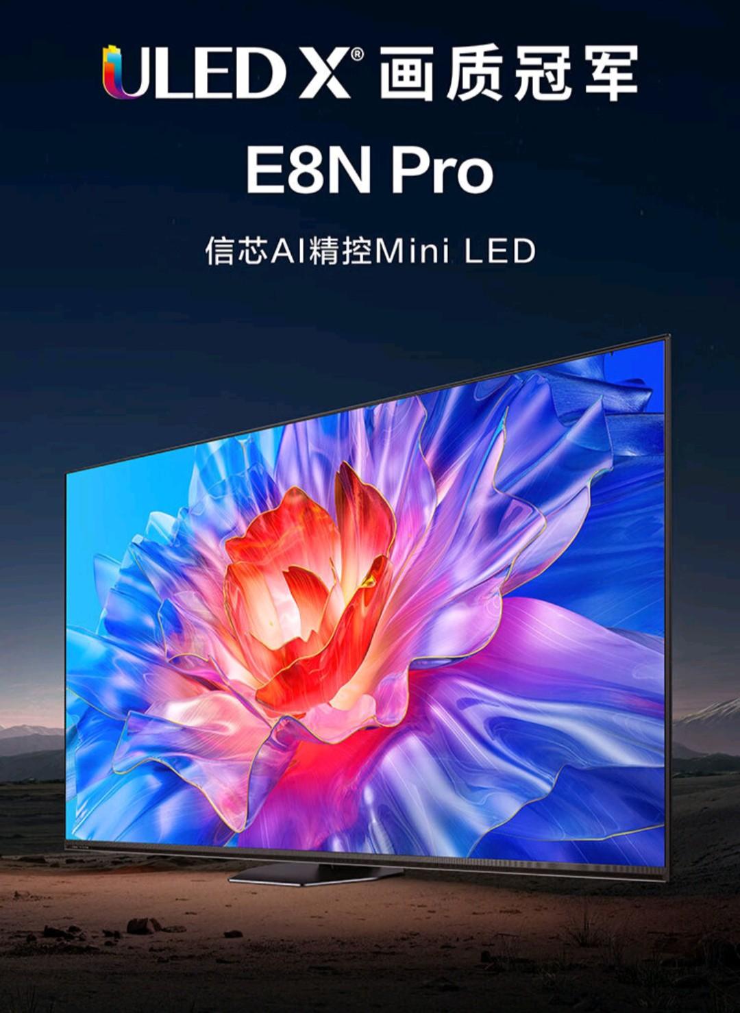 618电视选购攻略：租房党该不该买电视？租房党电视怎么选？海信电视E5、E8系列新品电视参数配置分析，一文学会高效选购