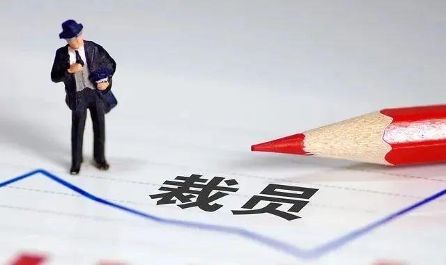 突发！4.5万人大厂"瘦身"大裁员-icspec - 知乎