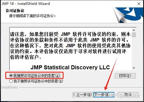 SAS JMP Pro 18 中文版数据统计分析软件 破解版分享 - 知乎