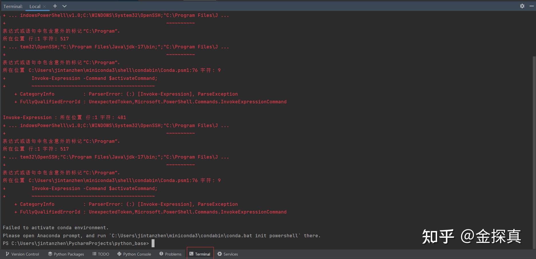 windows powershell无法切换conda python environment问题 - 知乎
