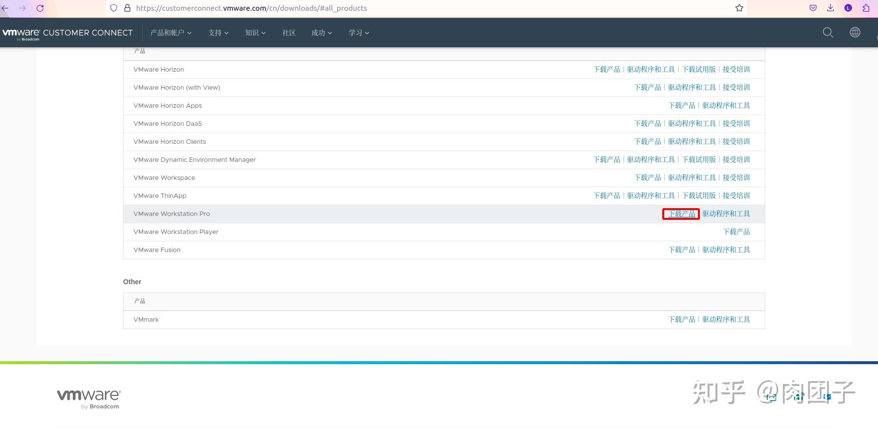 成功注册VMware解决验证码问题 - 知乎