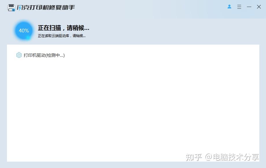 win11连接共享打印机提示操作无法完成（错误0x00000040），如何解决? - 知乎