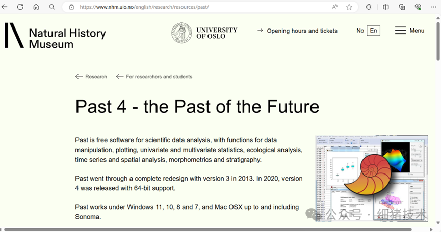 PAST4.17简介及其安装方法 - 知乎