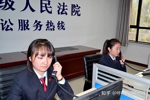12368司法热线系统 - 知乎
