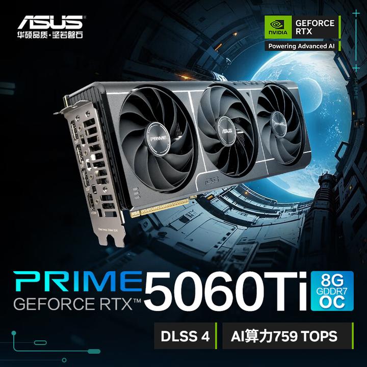 要不要等5060ti？ - 知乎