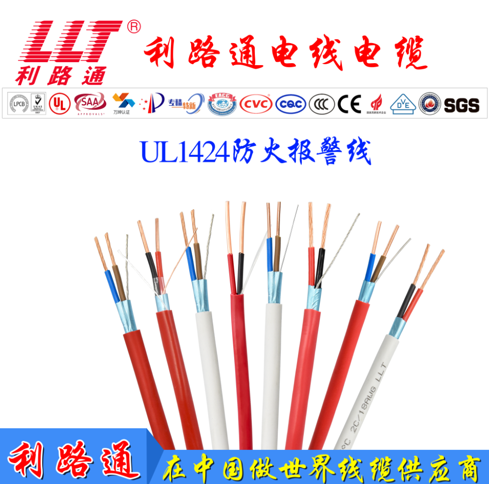 UL消防类产品 - 知乎