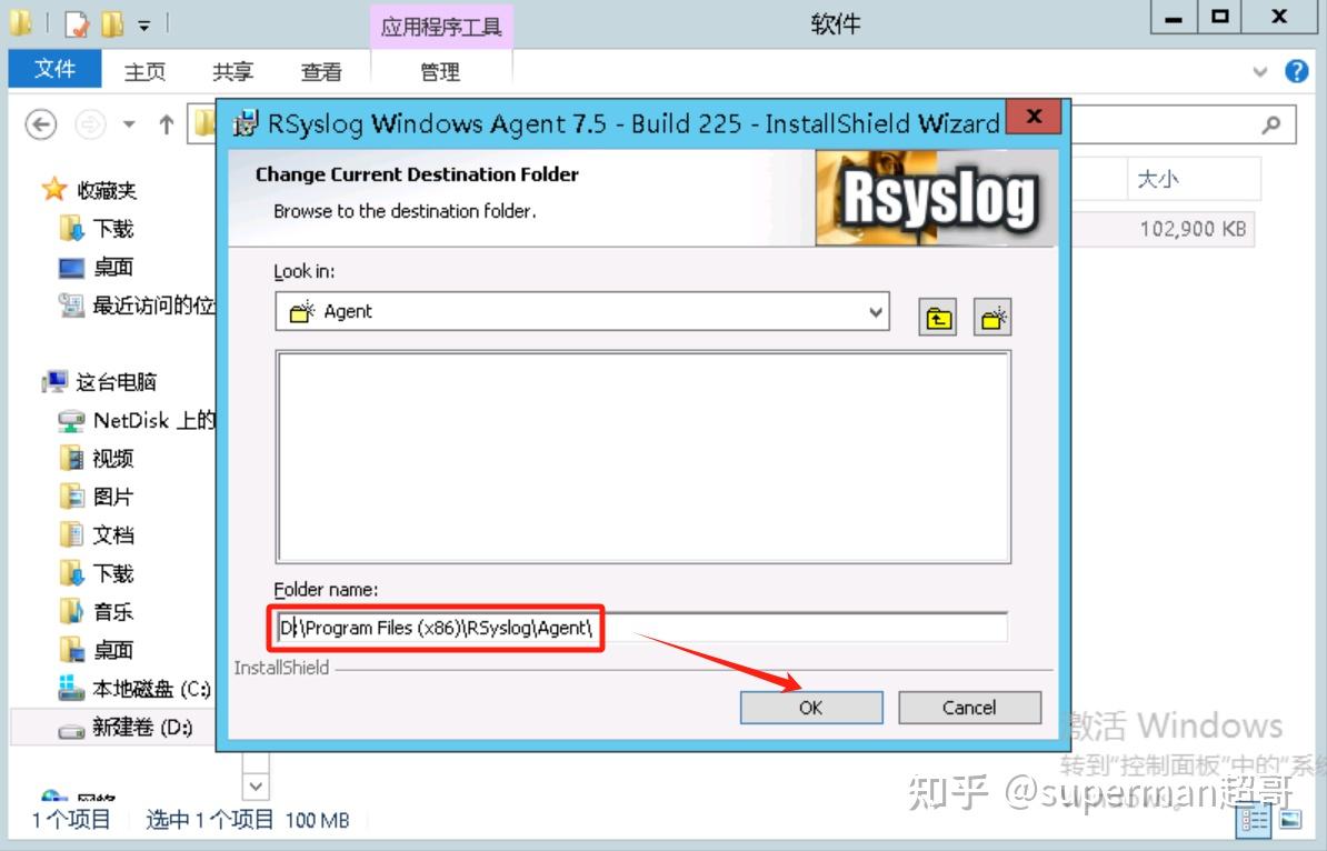 Linux Rsyslog日志服务器部署宝典：Linux、Windows及网络设备日志一网打尽 - 知乎