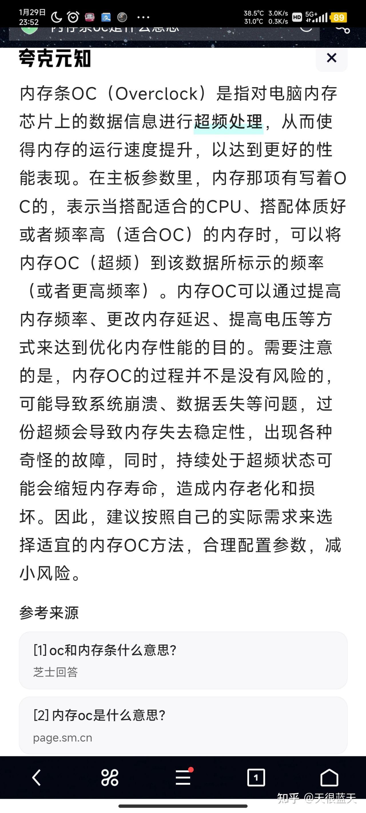 13700k配的6400内存条，为啥只有4800呢？ - 知乎